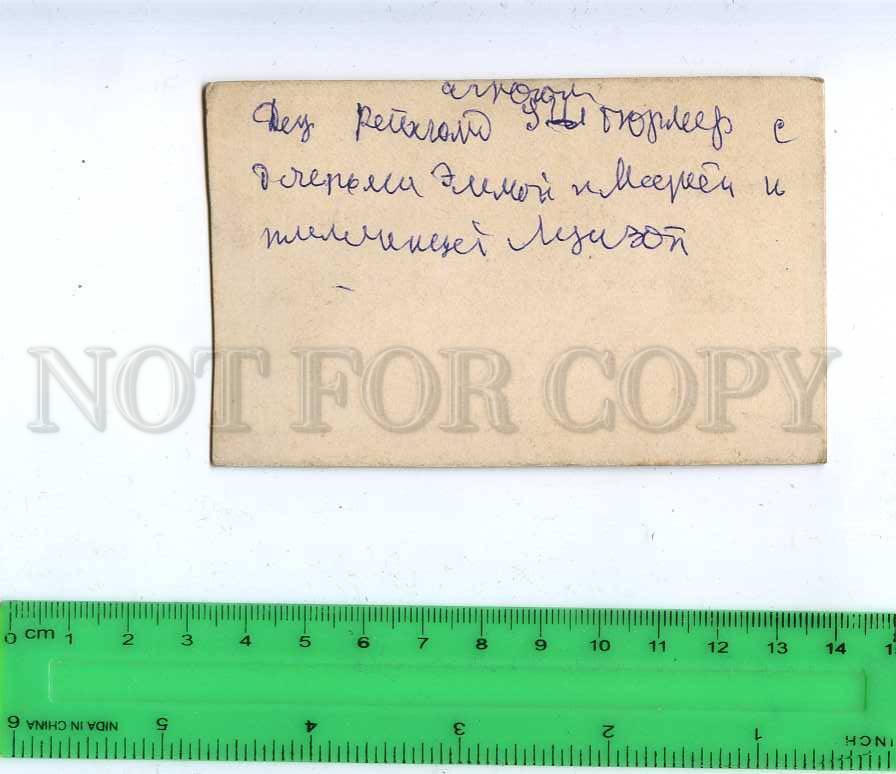 186555 RUSSIA Stunner his daughters Emma & Mary & Louise | Topics ...