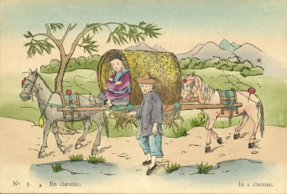 china, In a Chentze (1930s) Chefoo, Hand Coloured Mission Postcard (03 ...