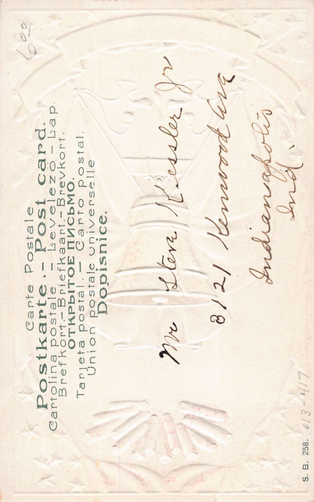 J73/ Patriotic Postcard c1910 Fourth of July 4th Fireworks Liberty Bell ...