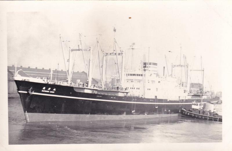 Satsuma Maru Mitsui Steamship Company Tokyo Japan Ship Plain Back ...