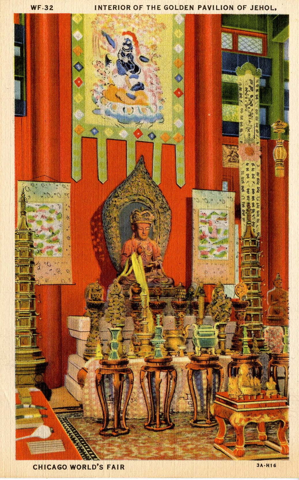 IL - Chicago. 1933 World's Fair, Century of Progress. Golden Temple of ...