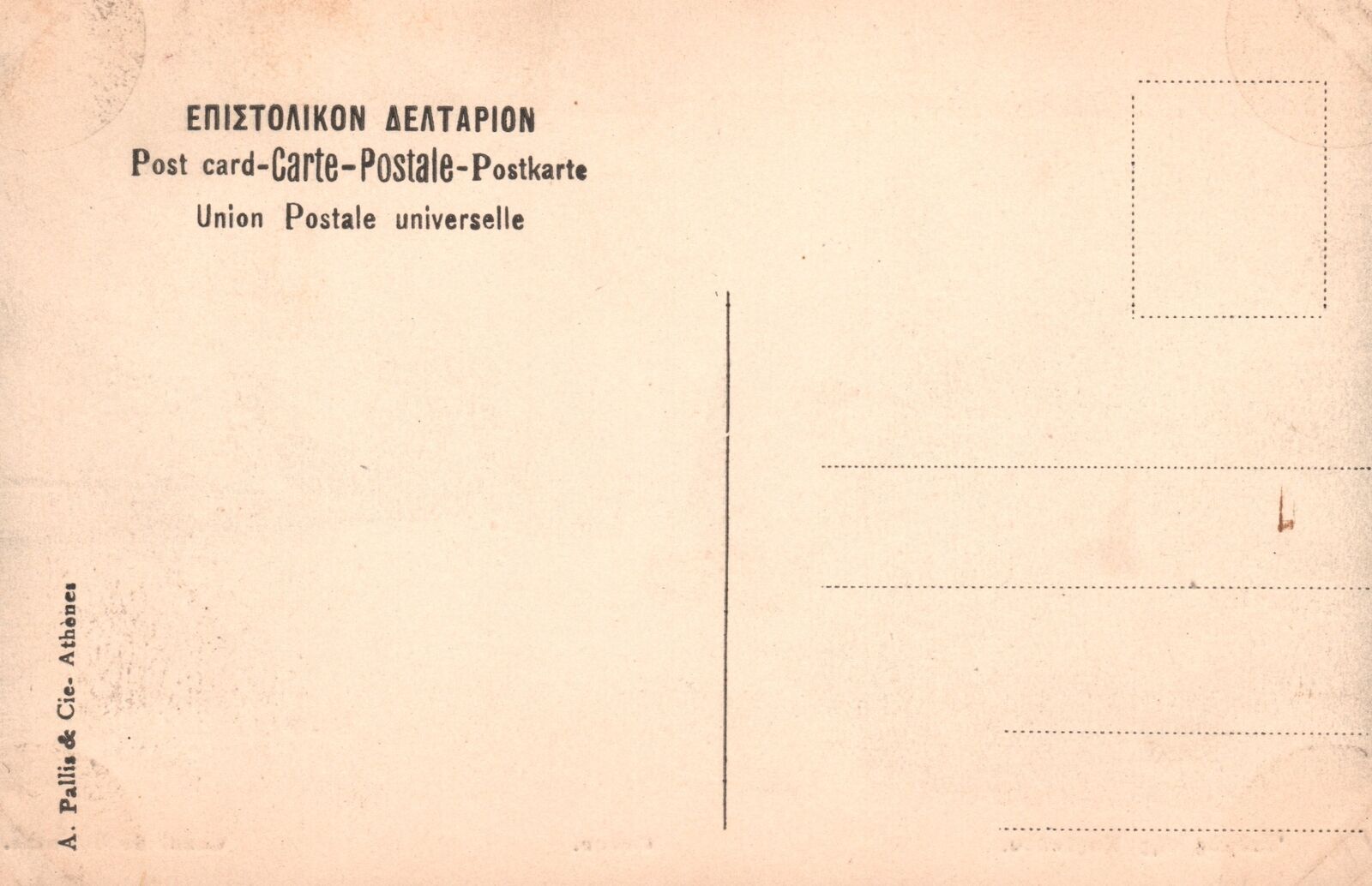 Vintage Postcard Grece Canal De Corinthian Man-Made Canal in Greece ...