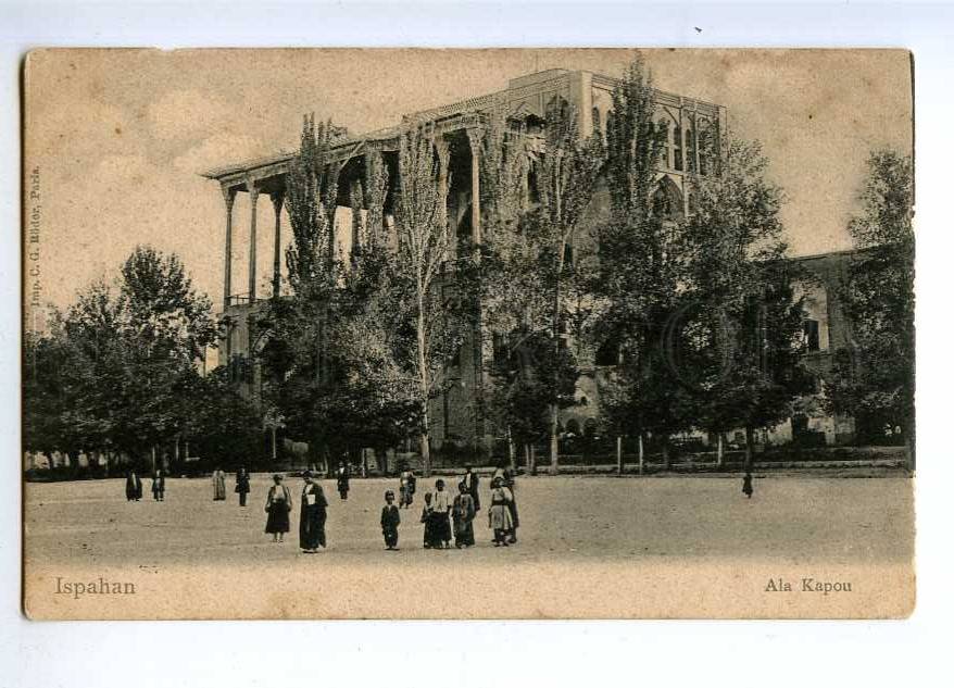 193208 IRAN Persia ISFAHAN Vintage undivided postcard | Asia & Middle ...