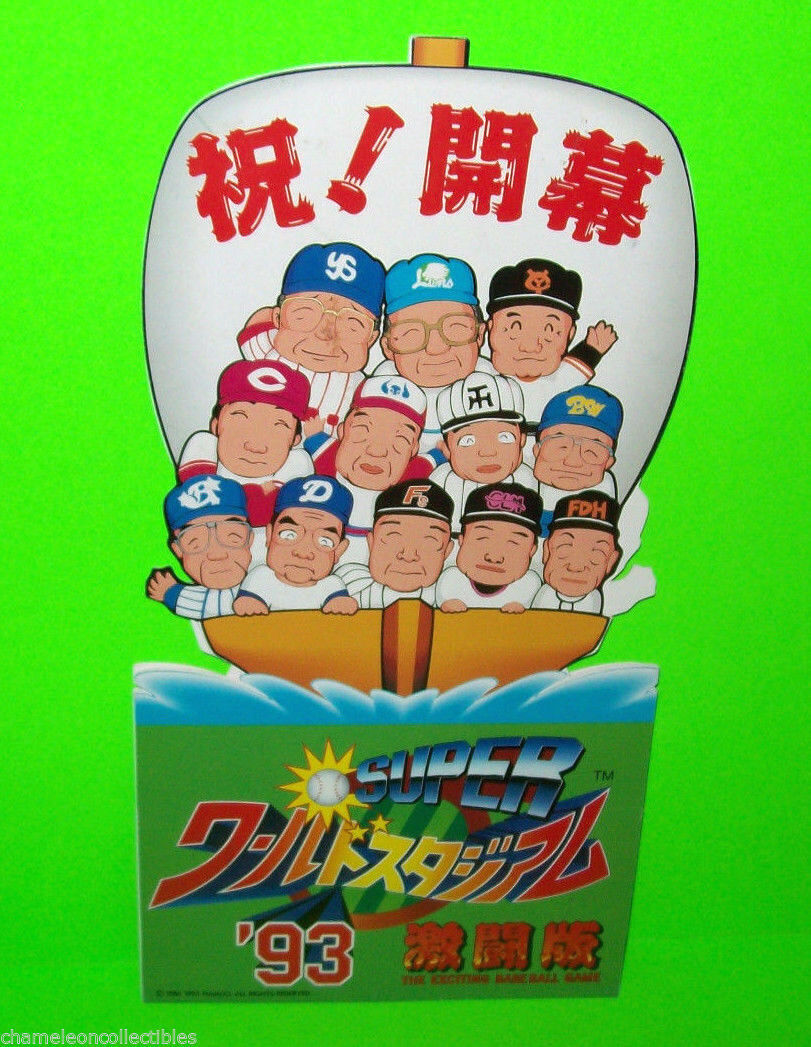 Super World Stadium '93 Original NOS Video Arcade Game Promo Display ...
