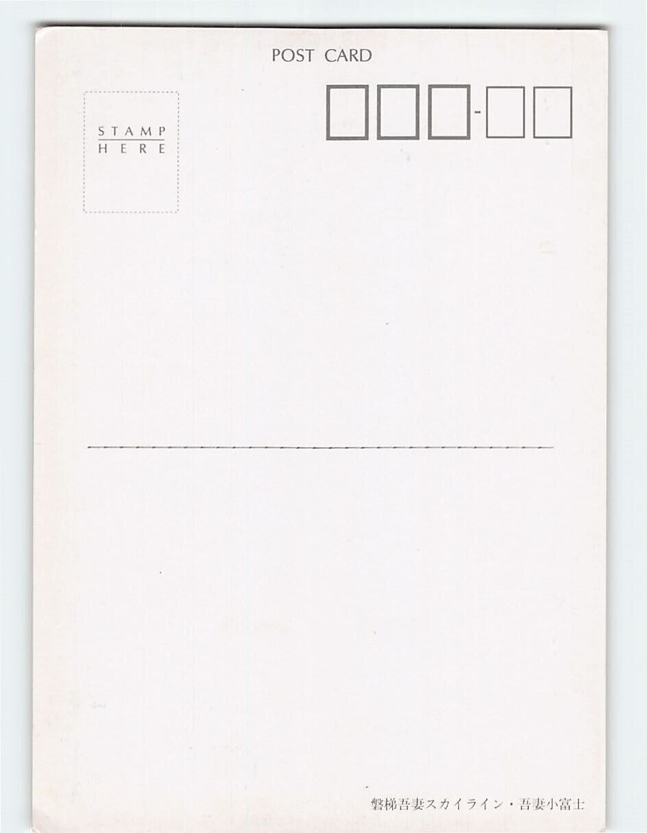 Postcard Azuma ko Fuji Bandai Azuma Skyline Fukushima Japan | Asia ...