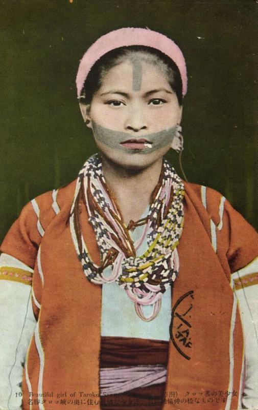 formosa taiwan, Native Girl of Truku or Taroko Tribe, Facial Tattoo ...