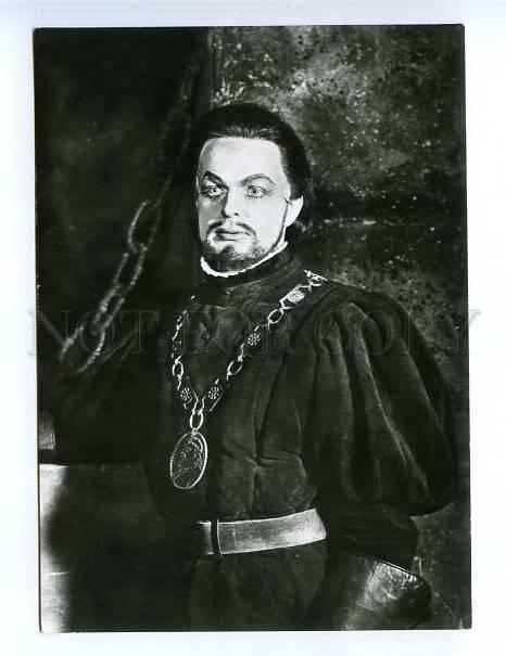 181541 English Opera singer Peter Glossop old postcard | Topics ...