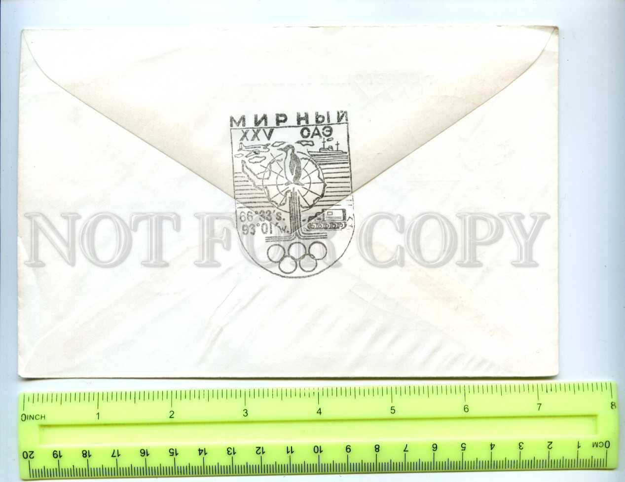 414588 USSR 1979 25th Antarctic Expedition MAP station South Pole ...