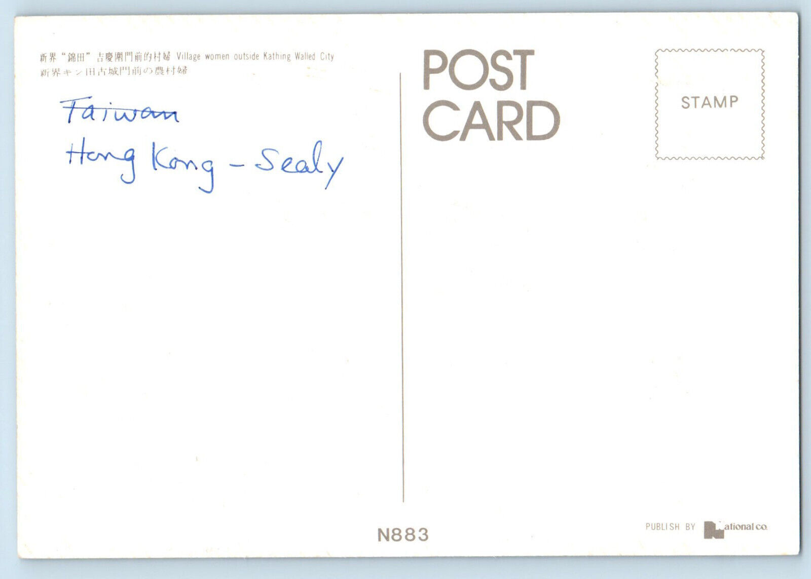 Hong Kong Postcard Village Women Outside Kathing Walled City c1950's ...