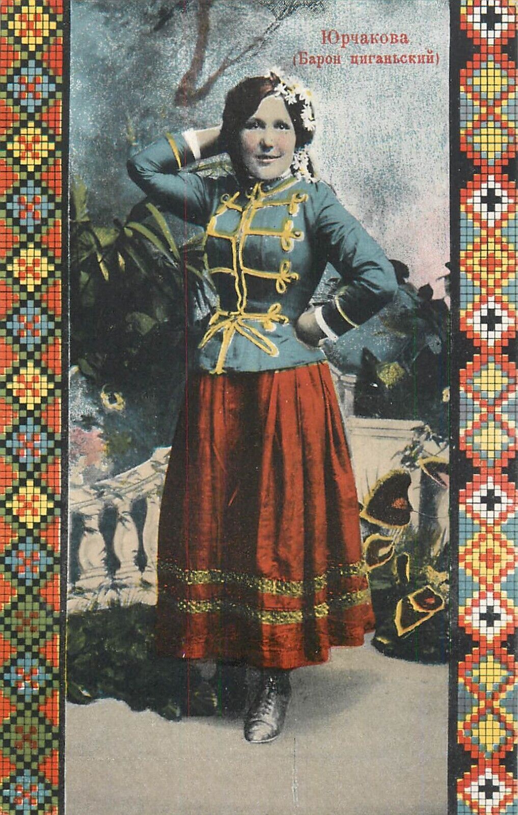 Russian Opera Singer Ukrainian in traditional folk costume - The Gypsy ...