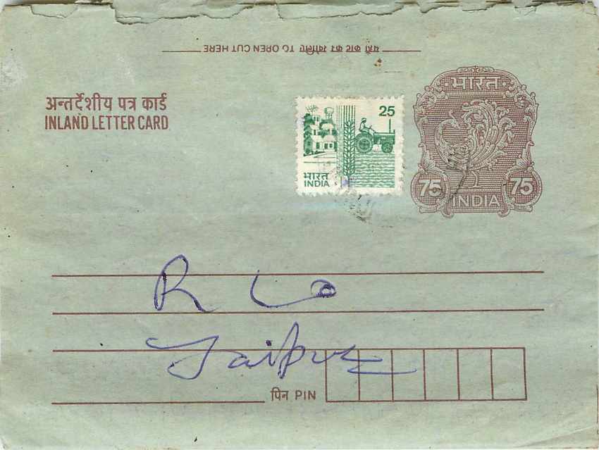 Cover Letter Aerogramme Aerogramme India India | Asia & Middle East ...