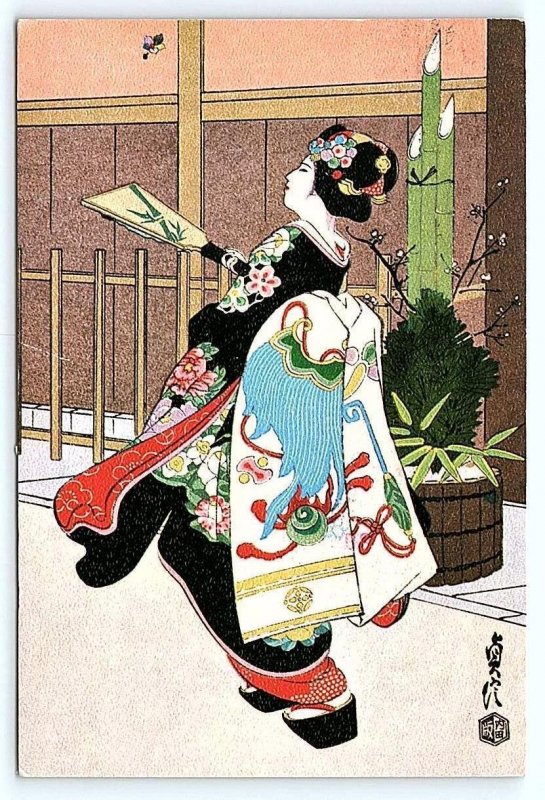 KYOTO, JAPAN ~ Beautiful MAIKO GIRL Playing Hanetsuki Game 4"x6 ...