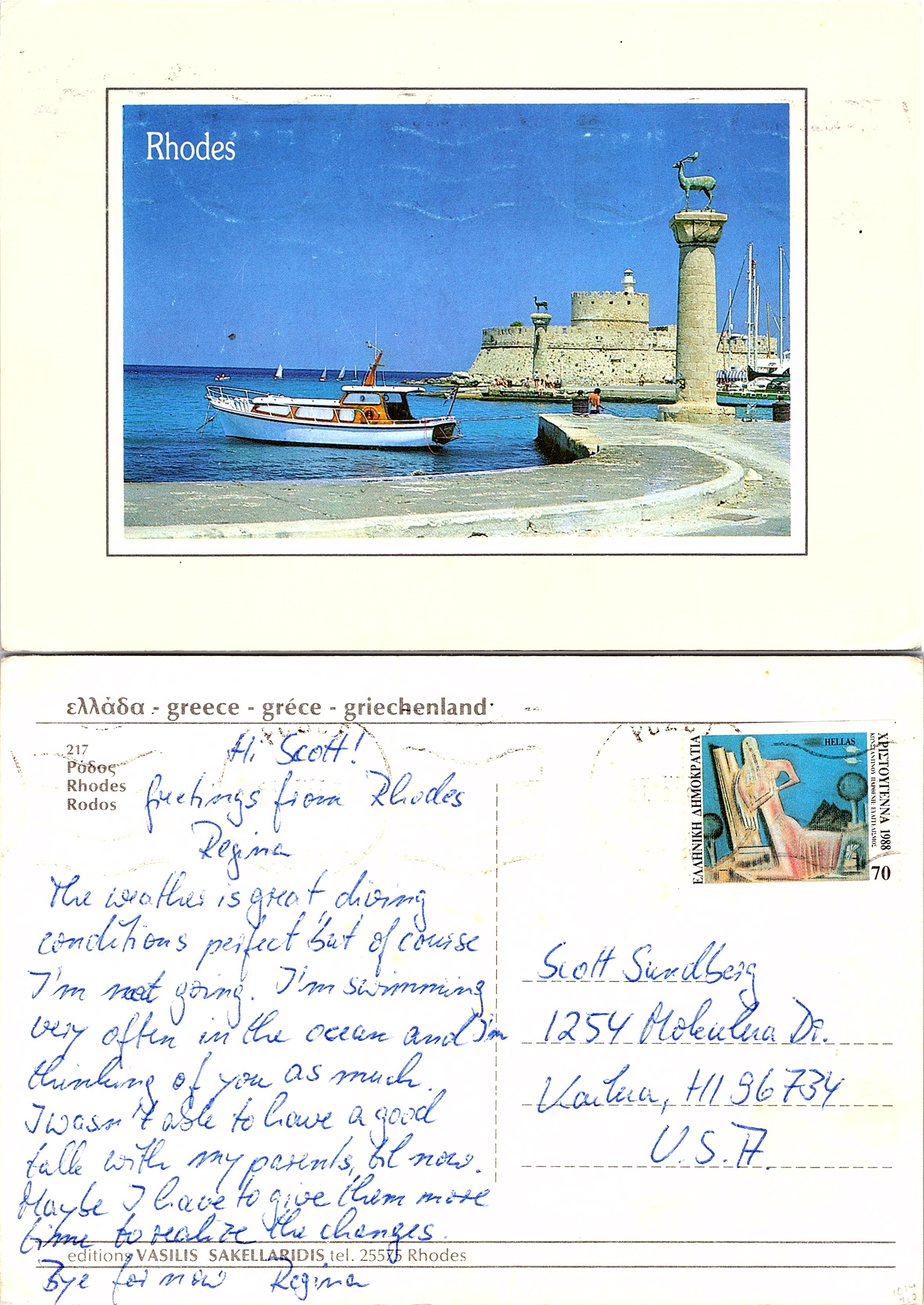 Rhodes, Greece | Europe - Greece, Postcard / HipPostcard