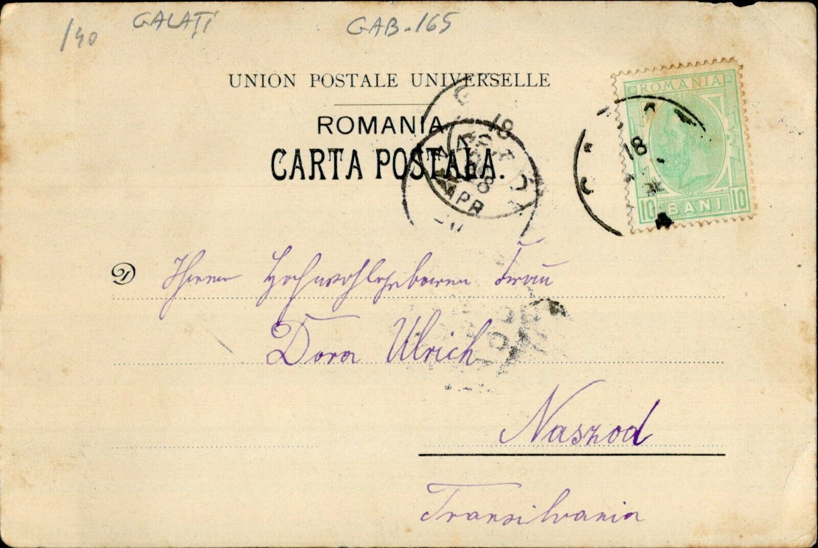 GAB165 romania galati suvenire de galatz hotel regal strada domneasca ...