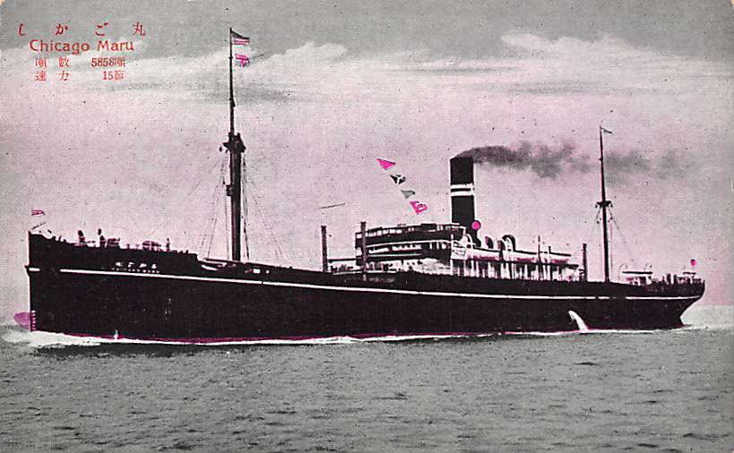 Chicago Maru Misc Japan Line Osaka Shosen Kaisha Ship Line Ship ...