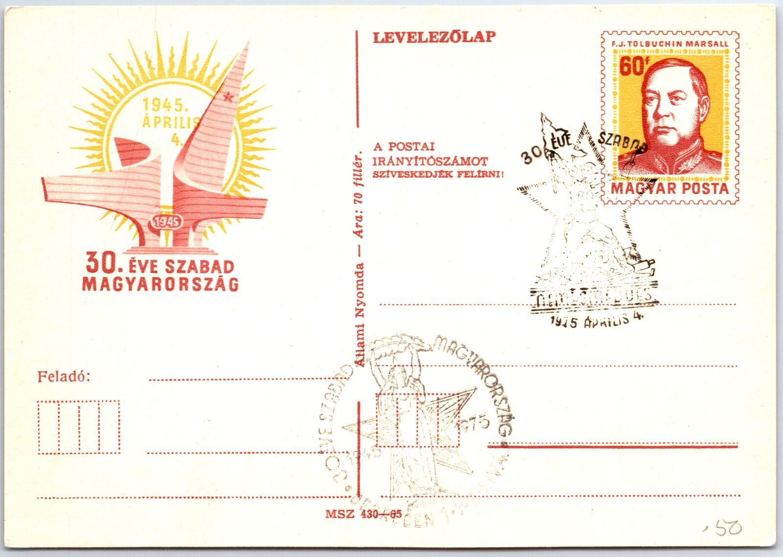 Vintage Continental Size Postcard 30 Year Anniversary of a Free Hungary ...