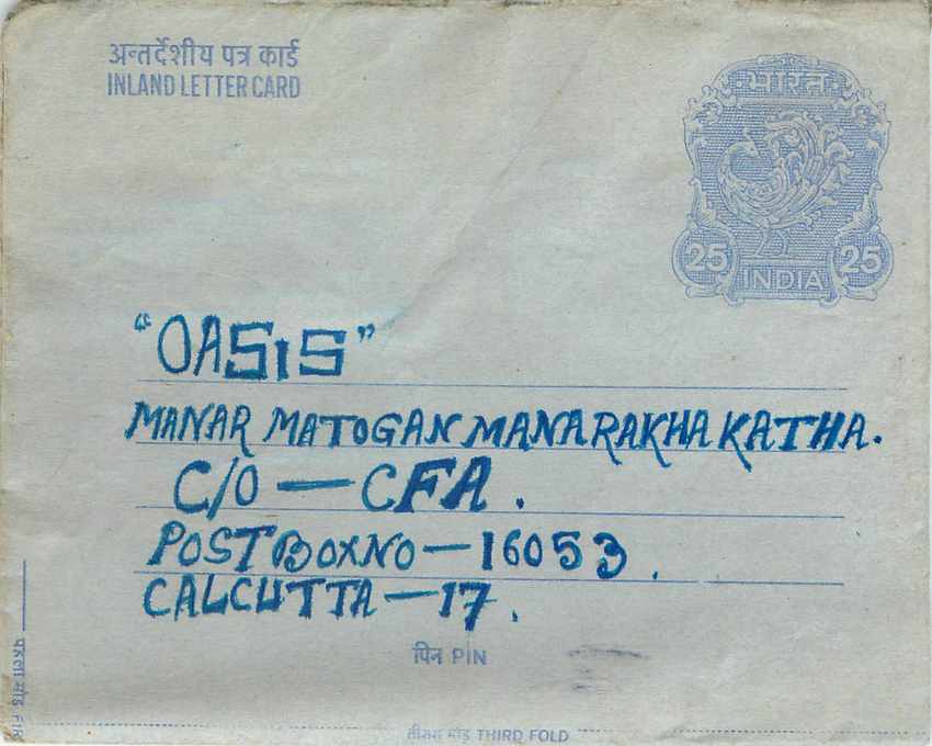 Cover Letter Aerogramme Aerogramme India | Asia & Middle East - India ...