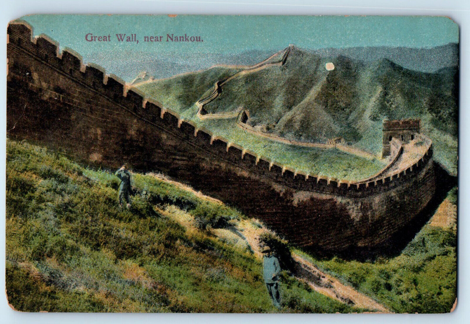 Beijing China Postcard Great Wall Near Nankou Beijing c1910 Antique ...
