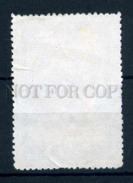 504341 USSR 1954 year October Revolution Stain Lenin Marx | Other ...