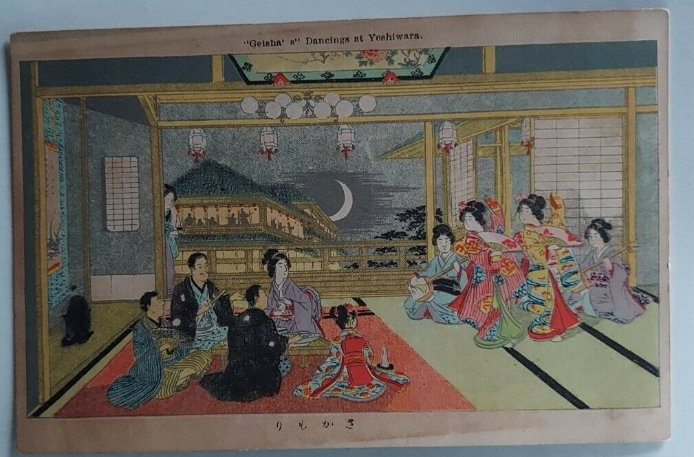 Geishas Dancing at Yoshiwara Japan Hand Colored Painted Postcard Minka ...