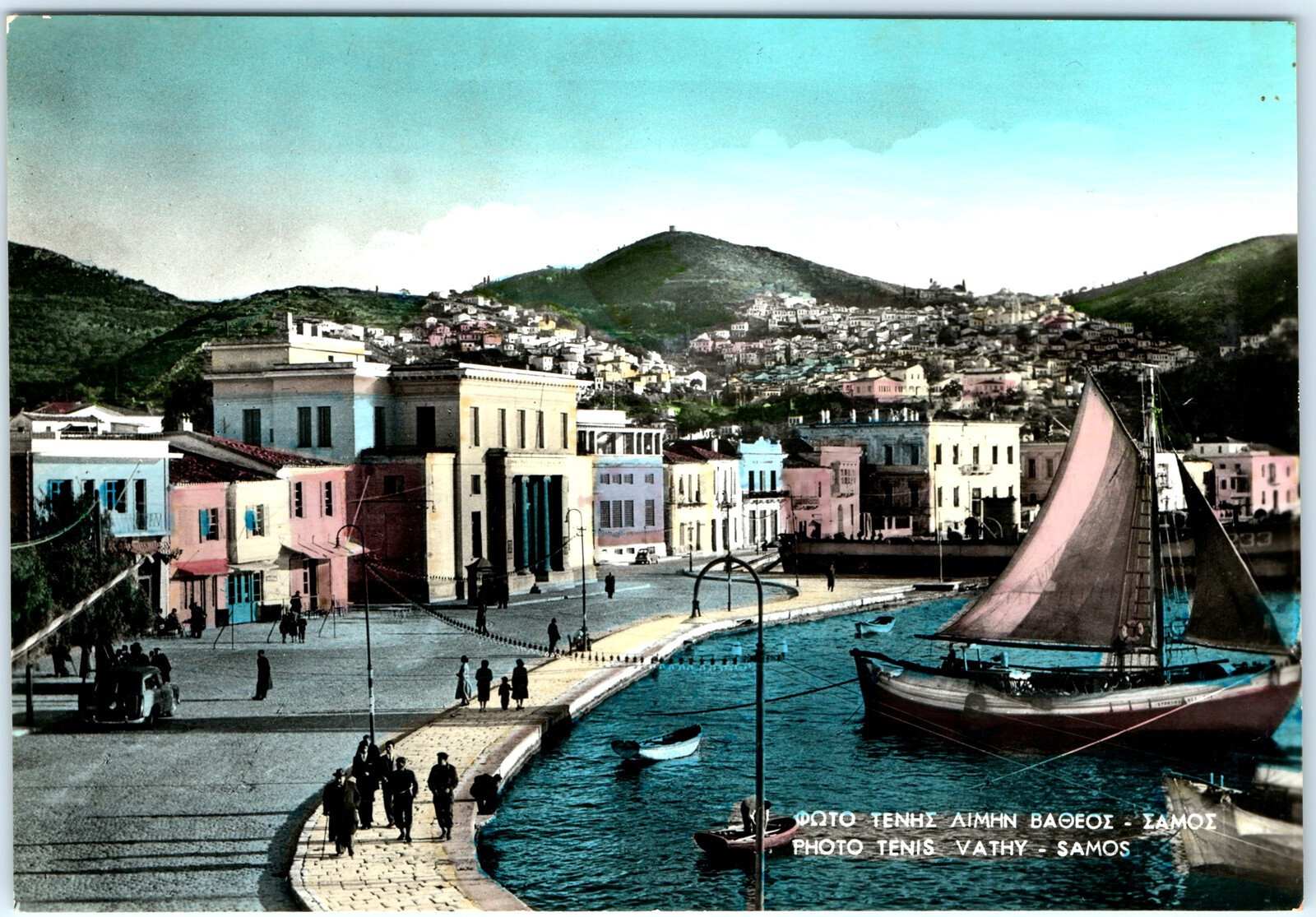 c1950s Samos Greece RPPC Downtown Vathy Port Sailboat Hand Colored 4x6 ...
