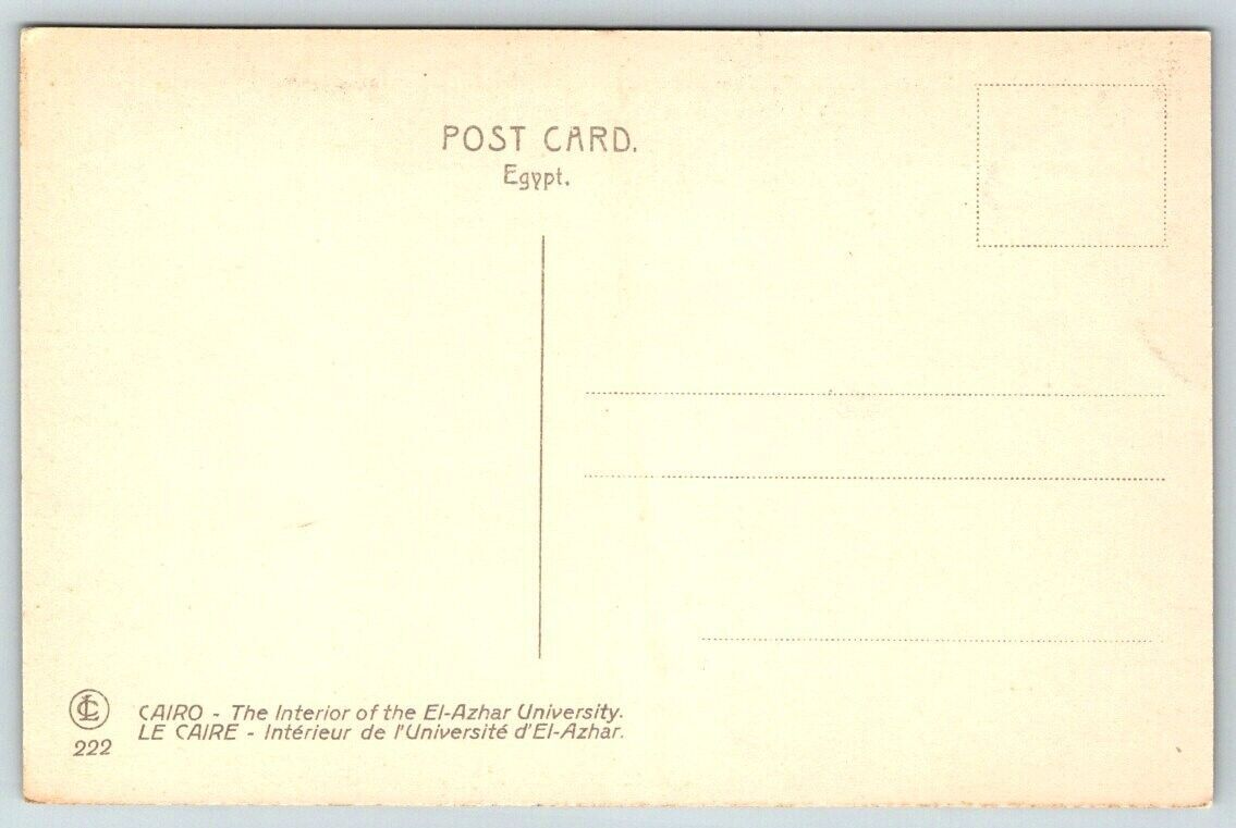 Cairo Egypt El-Azhar University Postcard | Africa - Egypt, Postcard ...