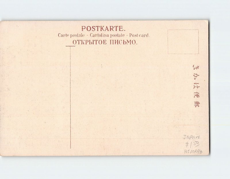 Postcard Kiyomizu Temple Kyoto Japan | Asia & Middle East - Japan ...
