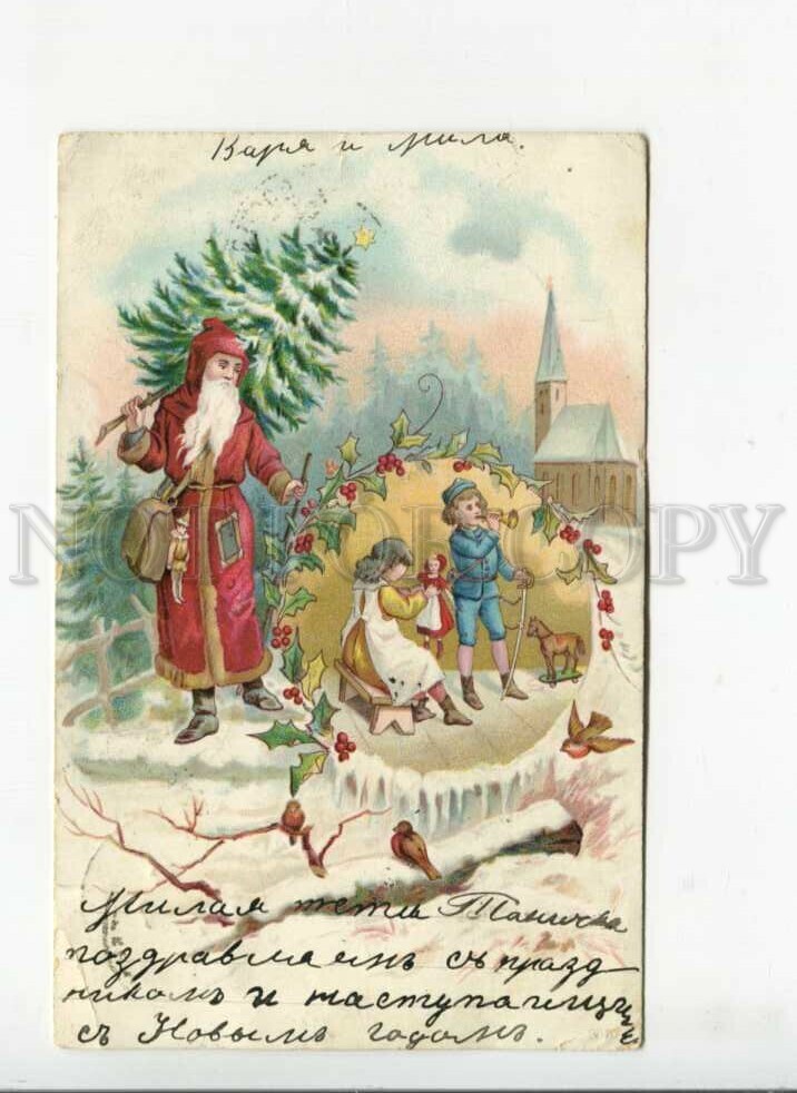 3169908 NEW YEAR Ded Moroz SANTA CLAUS Kids HORSE vintage LITHO ...