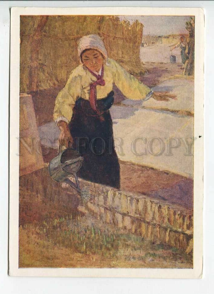 449058 USSR 1963 year Korea Kim Chang Han Thaw publishing house Izogiz ...