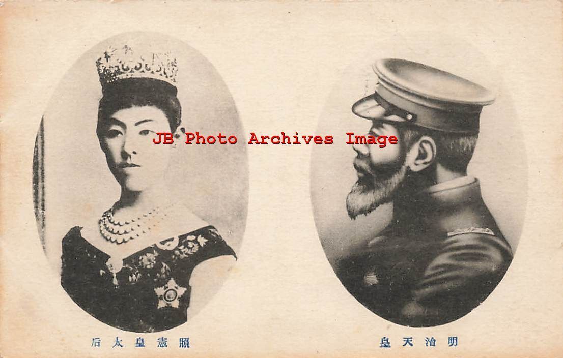 Empress Teimei