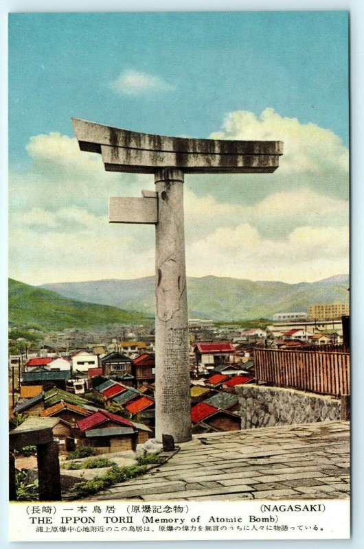 c1950s Nagasaki Japan Atom Bomb One Legged Ippon Torii Photo Postcard ...