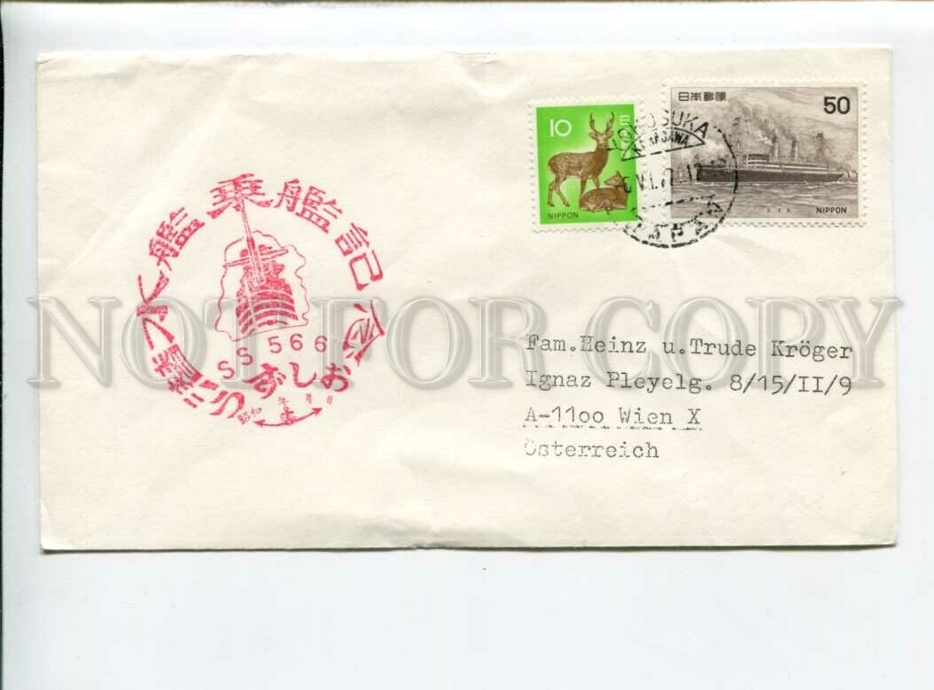 3162803 Nippon JAPAN Ships SUBMARINE SS 566 Cover with Special | Asia ...