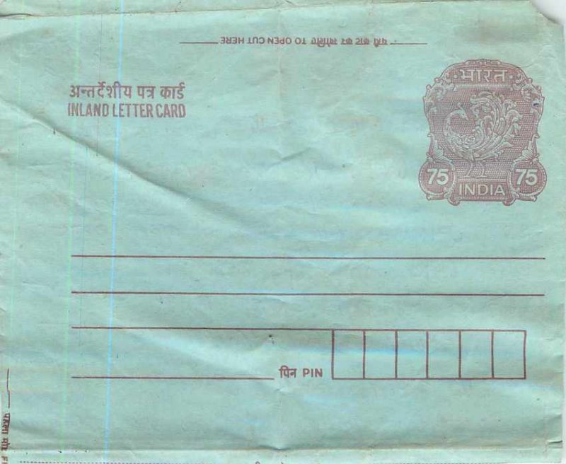 Cover Letter Aerogramme Aerogramme India India | Asia & Middle East ...