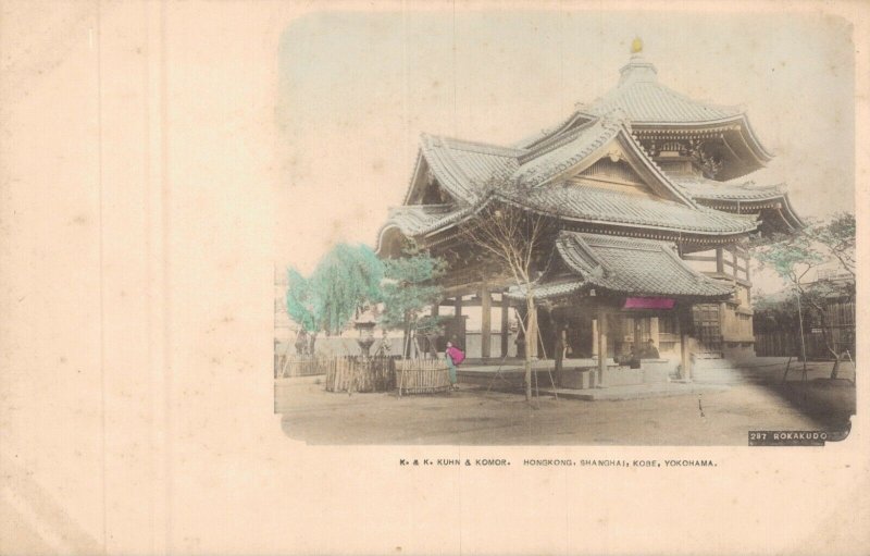 Japan Rokkakudo Temple Kyoto Hand Tinted 05.83 | Asia & Middle East ...