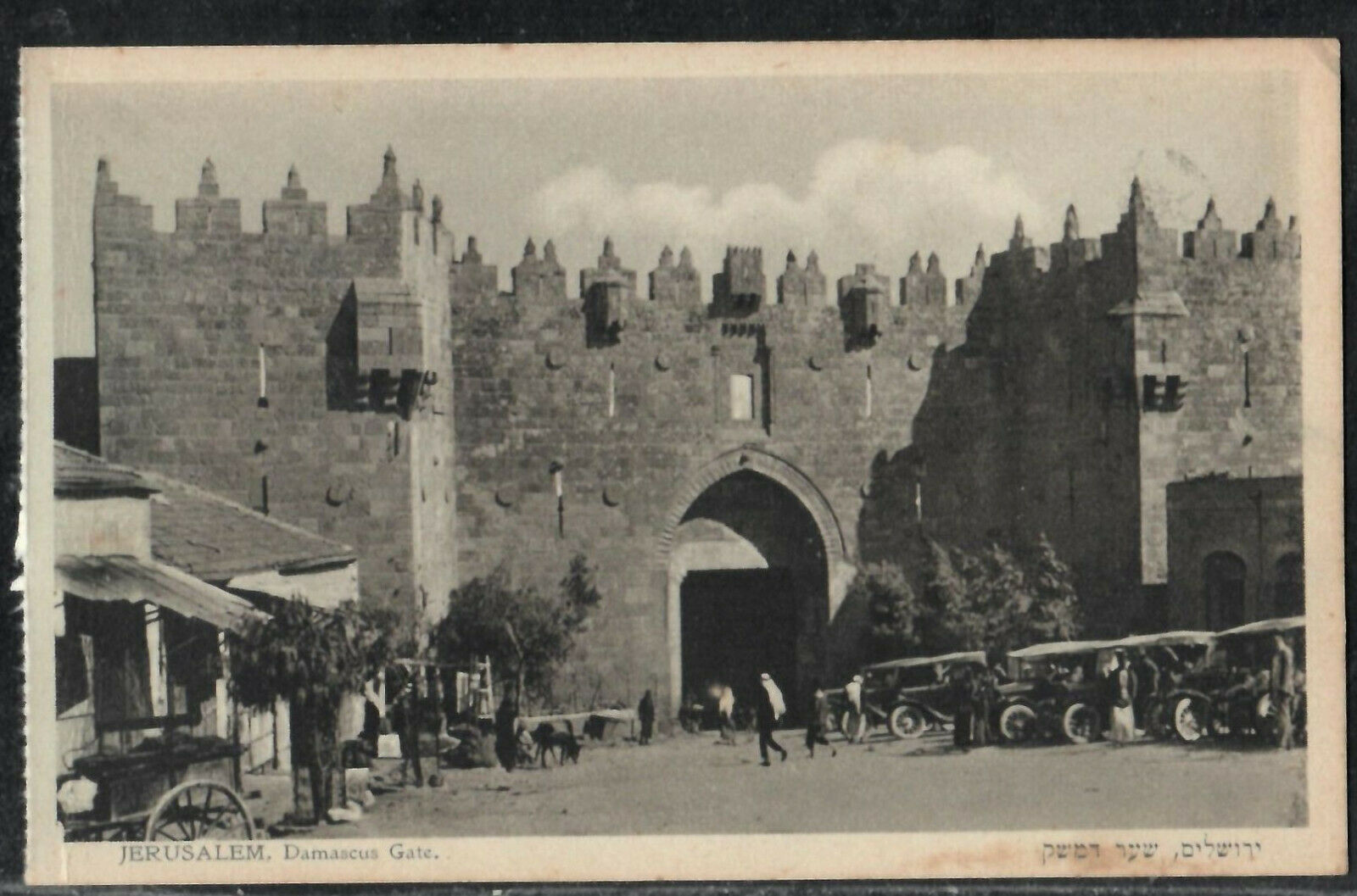 Damascus Gate Jerusalem - Israel Palestine Postcard | Asia & Middle ...