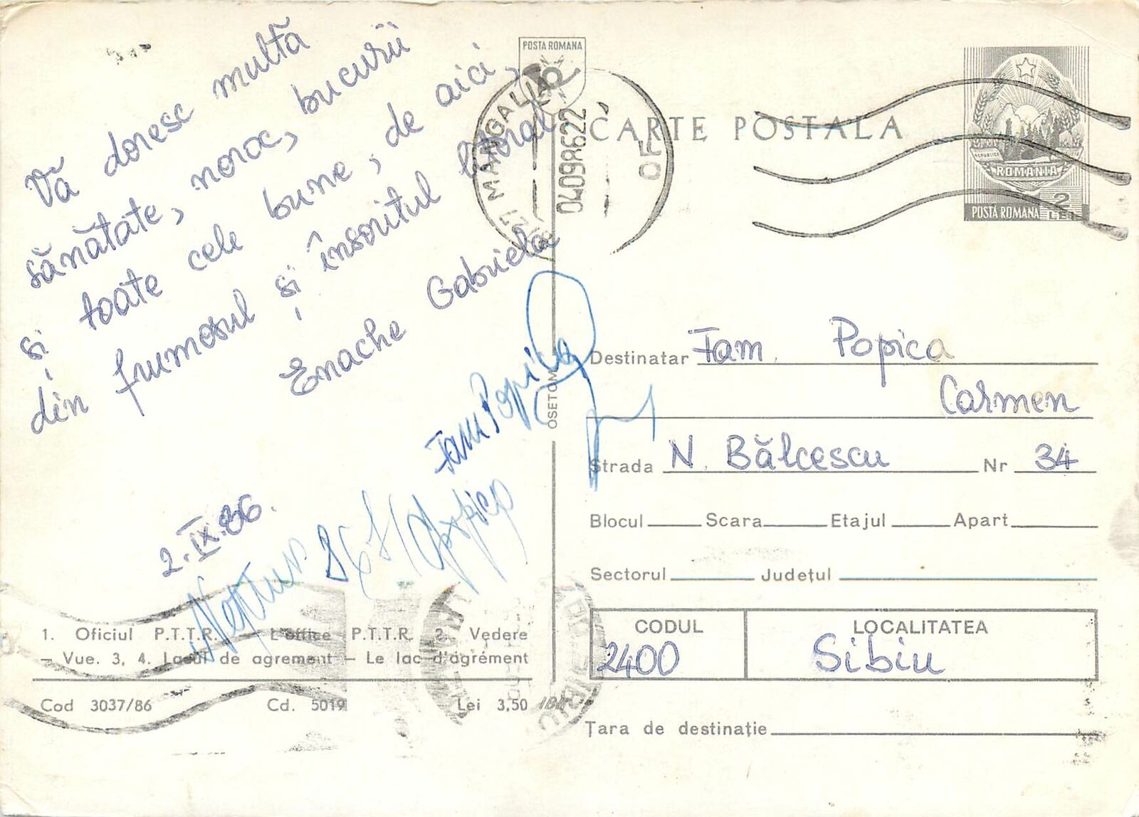 Postcard Romania Neptun multi view statiune hidrobicicleta masina ...