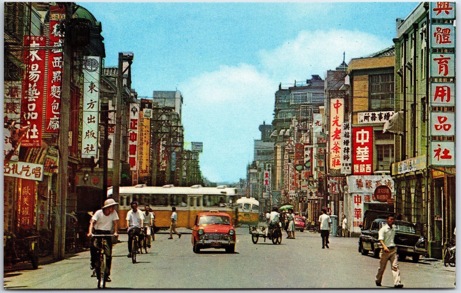 Vintage Postcard Busy Heng Yang Street Scene at Downtown Taipei Taiwan ...