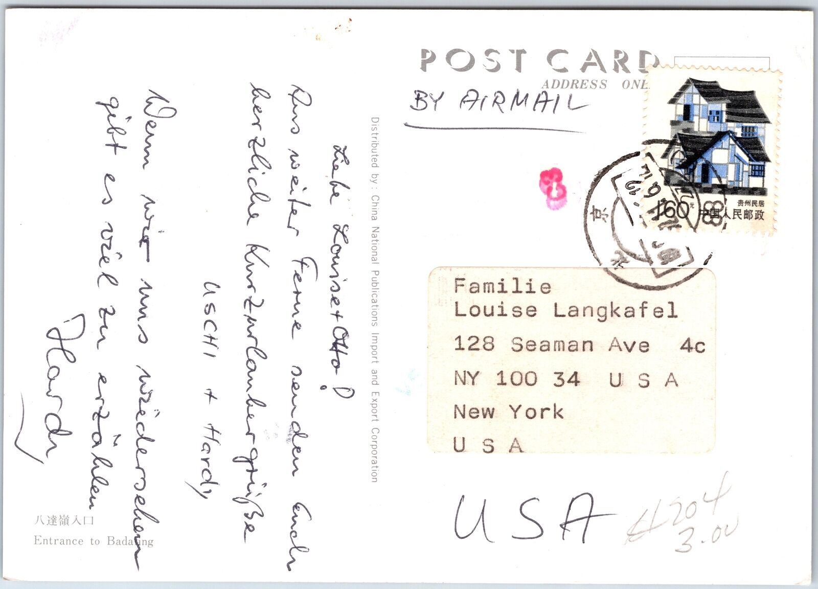 Vintage Continental Size Postcard Entrance to the Great Wall of China ...