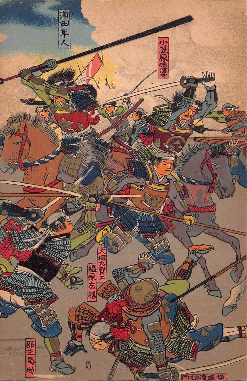 Samurai Cavalry Battle Japan Postcard (C. 1907) !! 5 | Asia & Middle ...