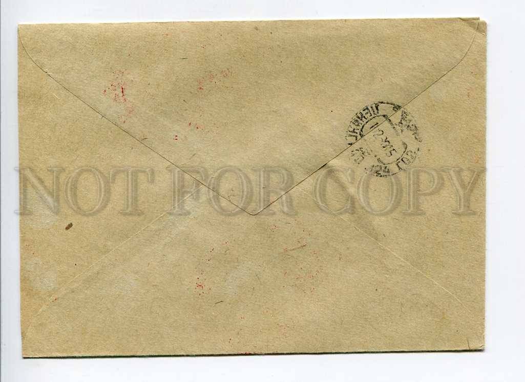 408183 USSR 1960 75 years since birth Mikhail Frunze takes parade Red ...