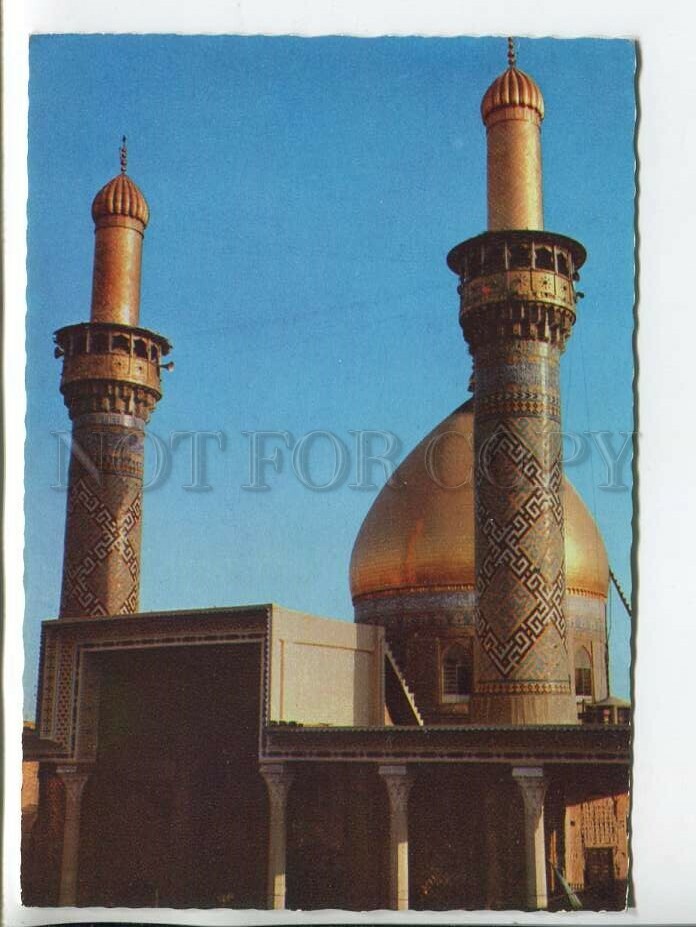 464341 Iraq Karbala tomb of Imam Al-Abbas Old postcard | Asia & Middle ...