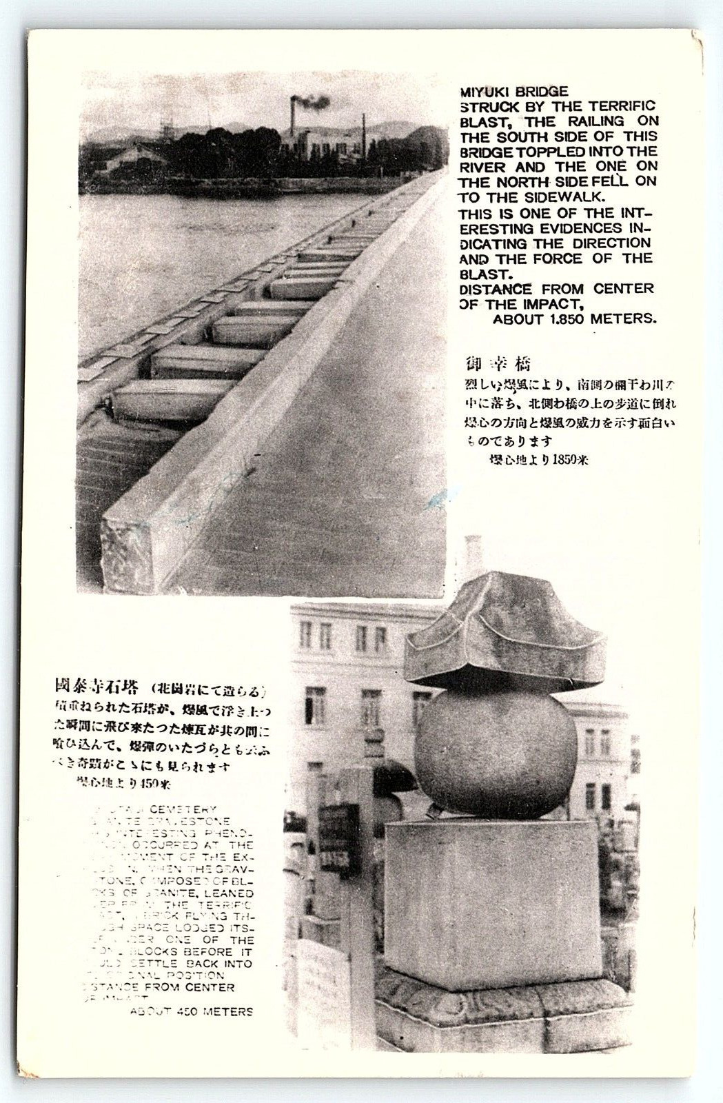 1940s Hiroshima Japan Images Showing Aftermath Nuclear Bomb Wwii ...