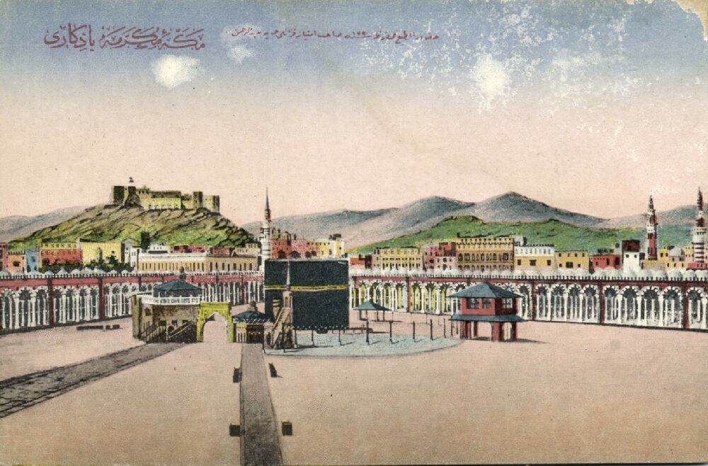 saudi arabia, MECCA MAKKAH, Holy Kaaba (1910s) Islam | Asia & Middle ...