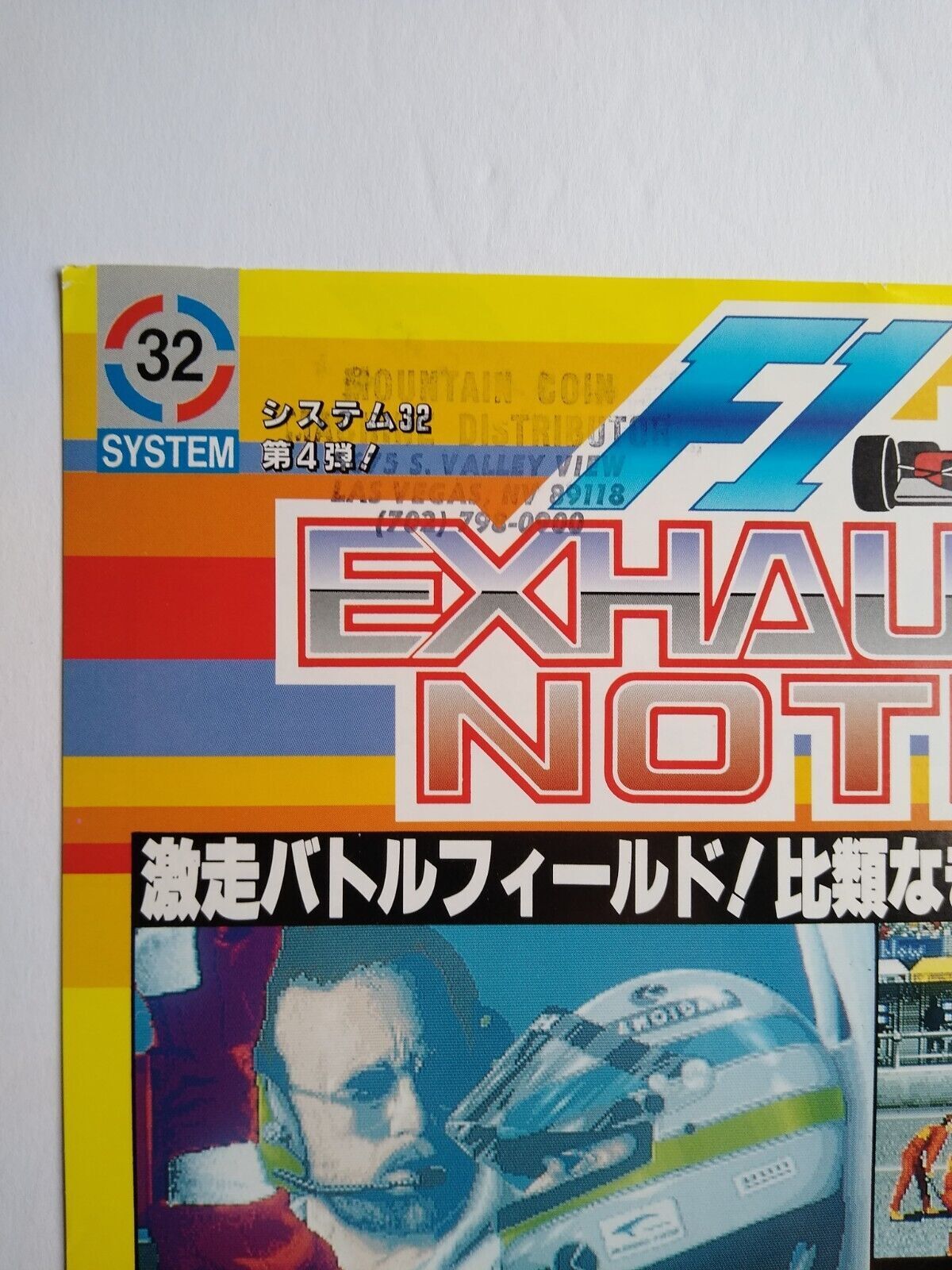 F1 Exhaust Note Arcade Flyer Original 1991 Video Game Promo 8.25" x 11. ...