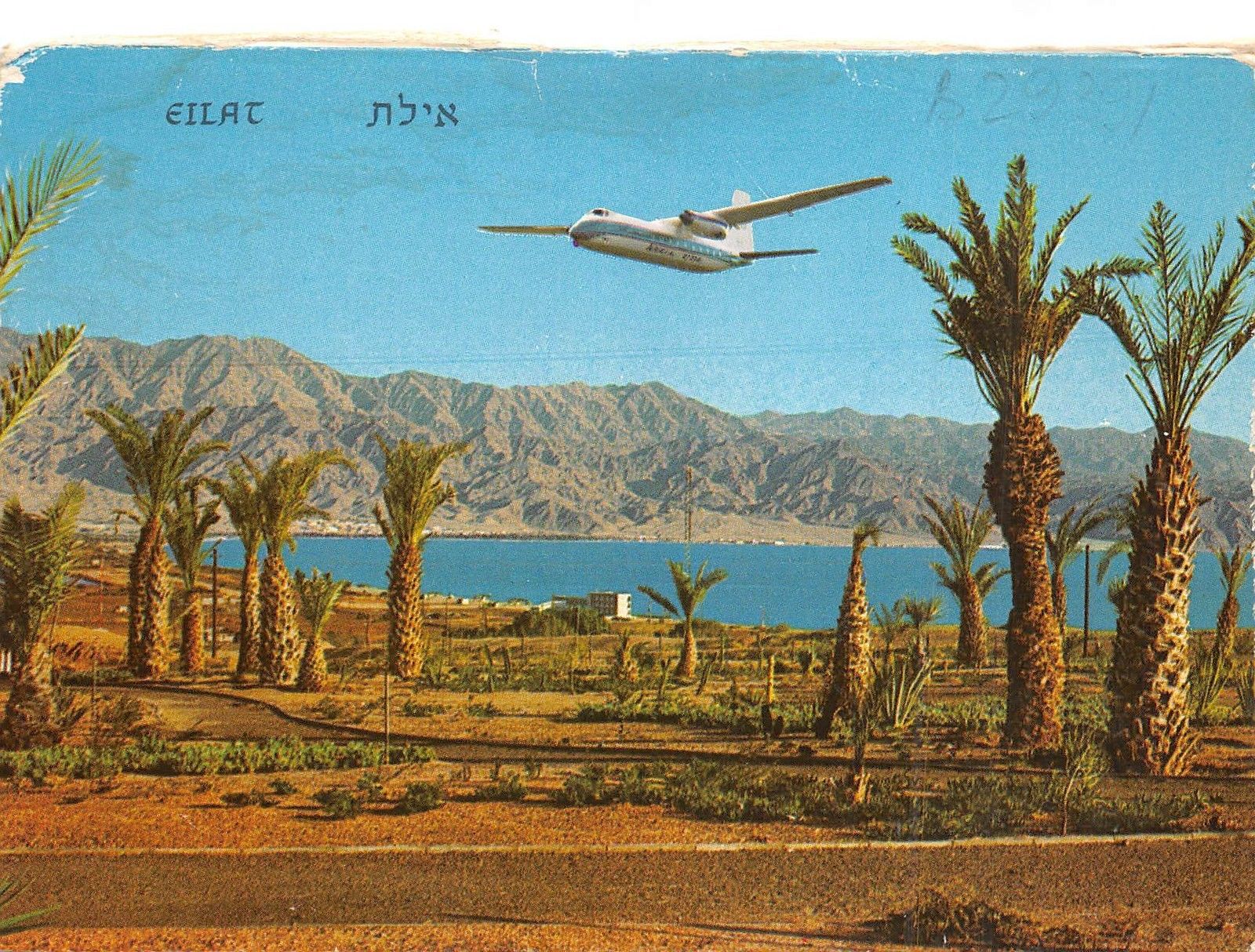 B29385s Eliat Arkias Jet Prop Herald israel | Asia & Middle East ...