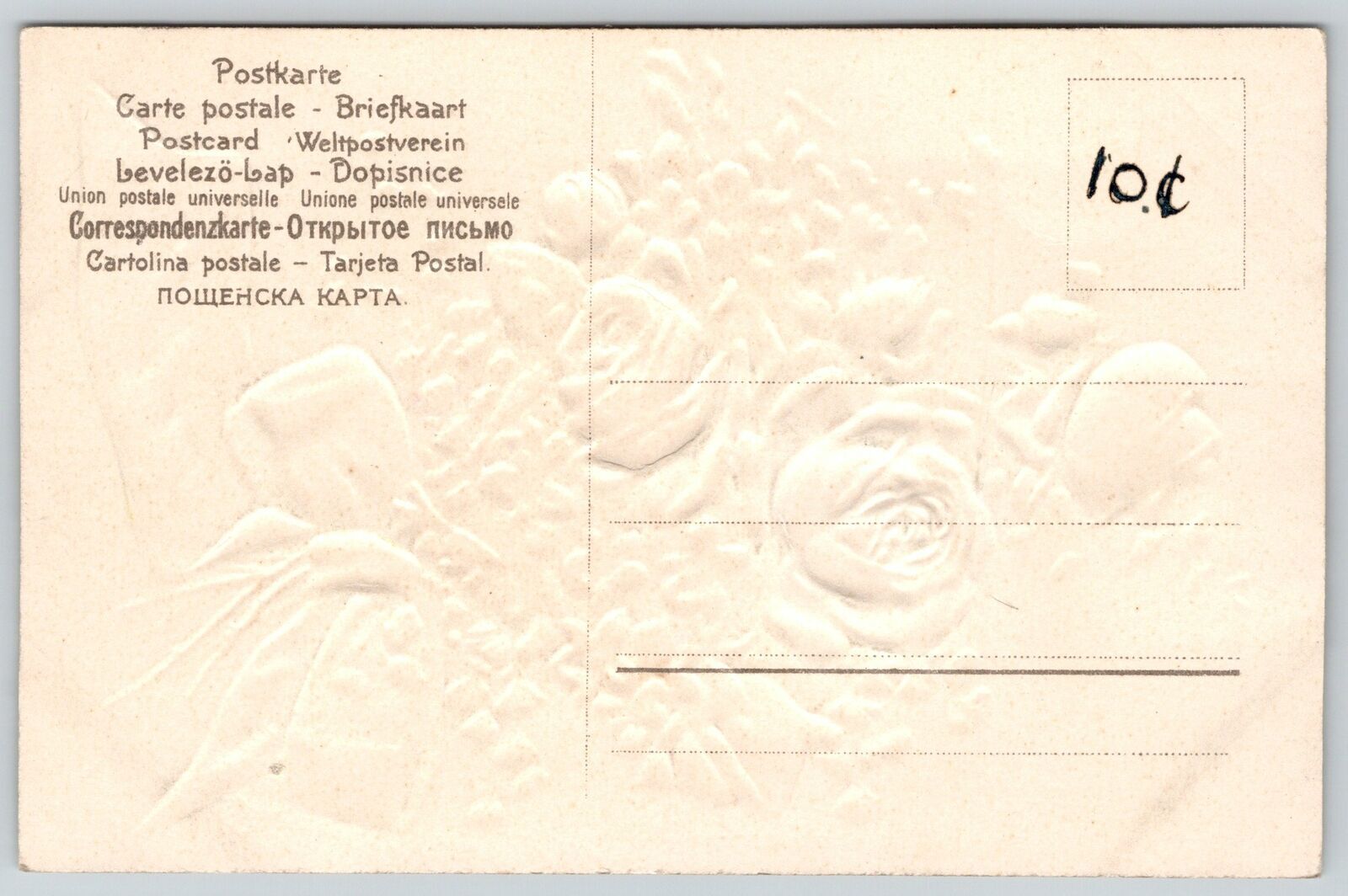 Vintage Victorian Flower~Bouquet of Colorful Pink Roses & Violets~c1910 ...