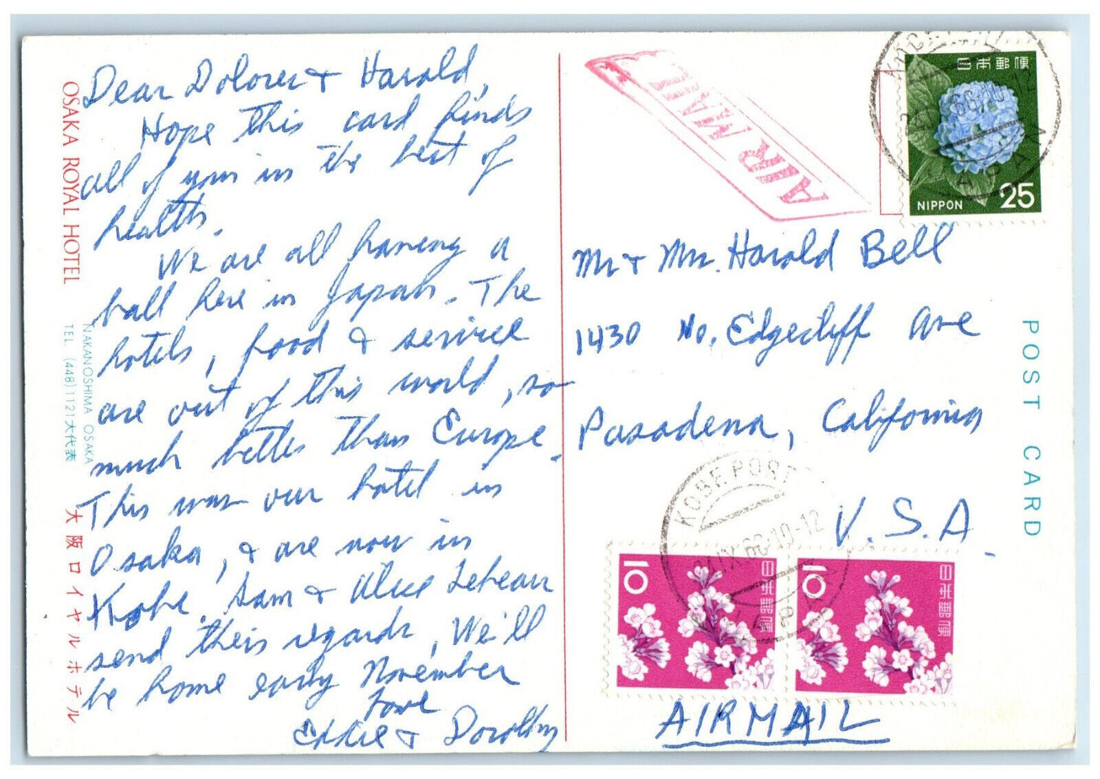c1960's Osaka Royal Hotel Nakanoshima Osaka Japan Air Mail Vintage ...