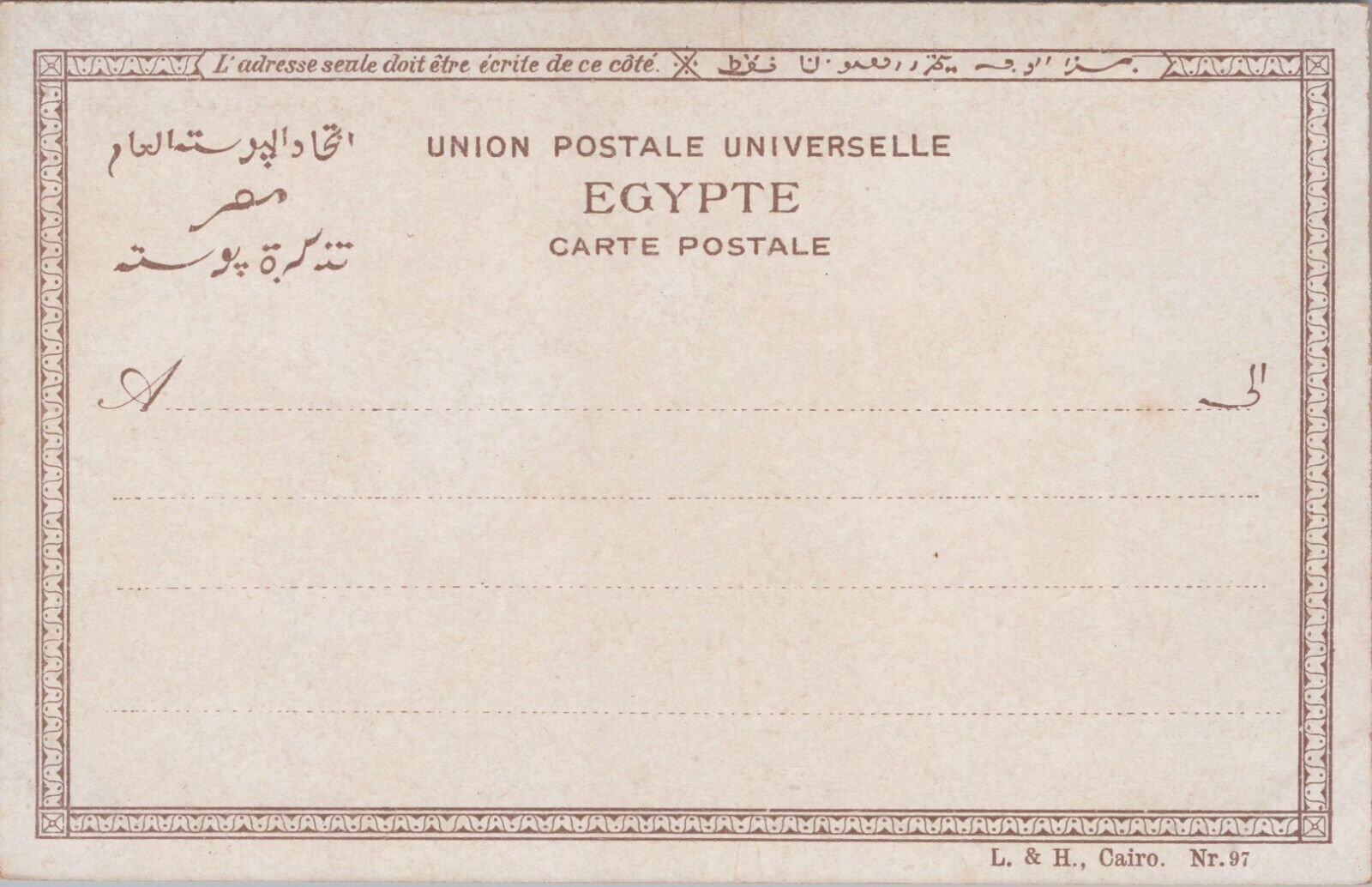 Egypt Port Said Office of the Suez Canal Co. Ltd Vintage Postcard C011 ...