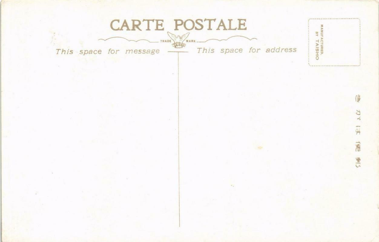 CPA AK Buka gawa river Onneyu Spa Kitami JAPAN (725445) | United States ...