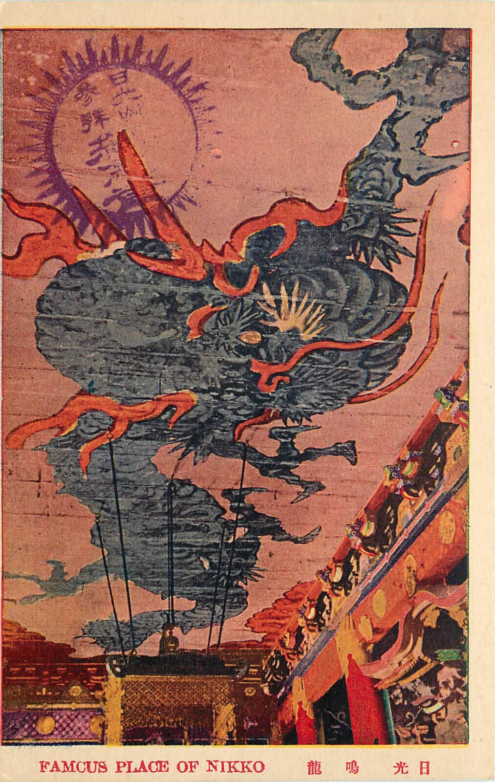 Japanese Postcard Famous Place of Nikko Roaring Dragon Nikko Toshogu ...